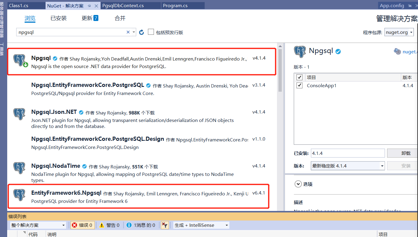 C# .Net 使用多个Dbcontext_c# dbcontext-CSDN博客
