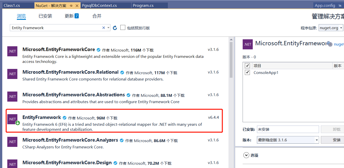C# .Net 使用多个Dbcontext_c# dbcontext-CSDN博客