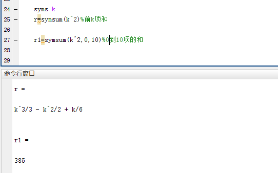 用matlab求解高等数学中的问题（不定积分，定积分，多元微积分，微分方程，级数问题）matlab求不定积分例题 Csdn博客