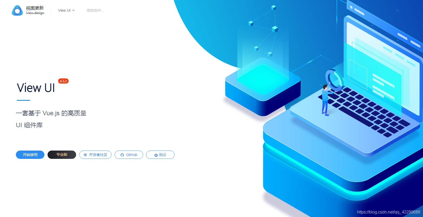 Iview Table组件 Render Input绑定监听值变化 Iview 表格render 监听事件 Csdn博客
