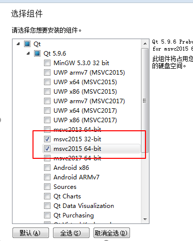 VS2015 配置 Qt 开发编译环境_vs2015编译qt-CSDN博客