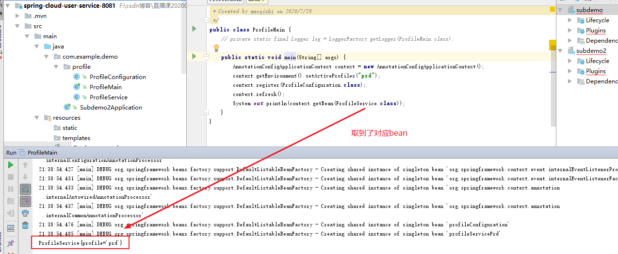 Spring Environment全解析-CSDN博客