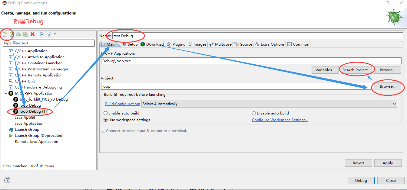 Eclipse+IAR使用经验总结（持续更新）_iar和eclipse-CSDN博客