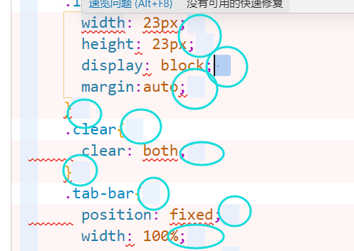 小程序样式出现 semi-colon expected的解决方案_semi colon expected-CSDN博客