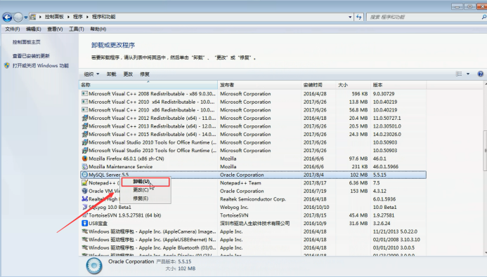 Detailed steps to uninstall Office 16 Click-to-Run Extensibility Component - Programmer Sought