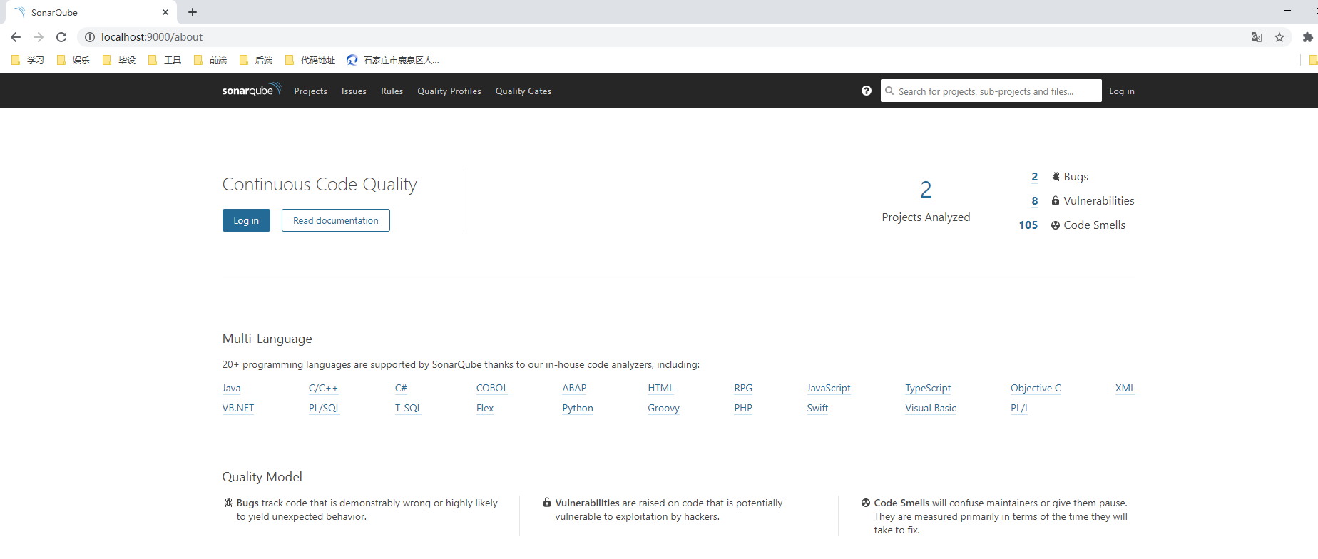全网最全SonarQube使用教程，搭建本地环境以及调试代码全流程，附带git地址_sonarqube7.0使用教程-CSDN博客