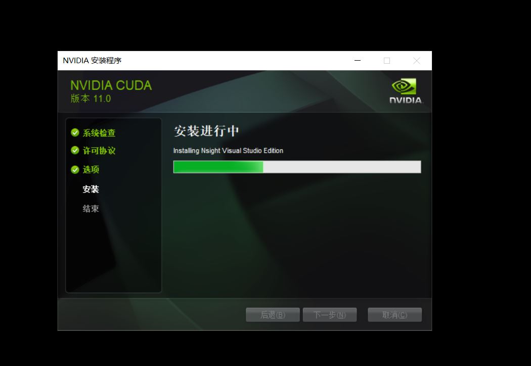 如何成功在没有nvidia驱动的win10电脑里安装CUDA和pytorch-gpu_没有nvidia怎么用cuda-CSDN博客