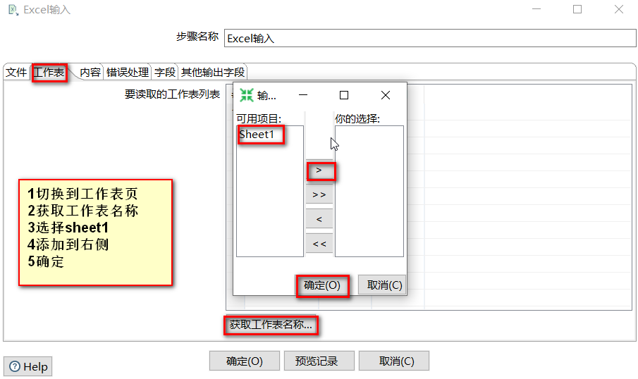 Kettle7.1安装部署及体验（Windows环境）_kettle7.1下载-CSDN博客