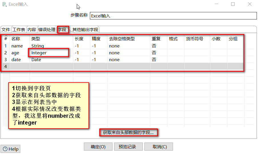 Kettle7.1安装部署及体验（Windows环境）_kettle7.1下载-CSDN博客