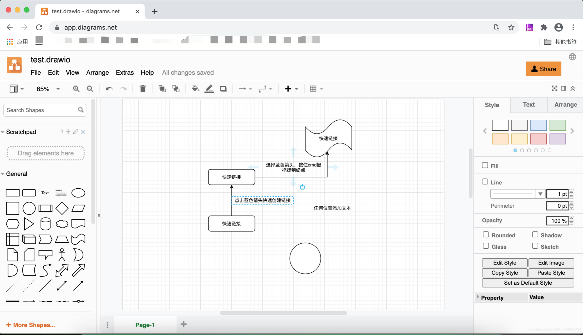 Draw.io--一款强大且支持在线编辑和导出的流程图绘制软件-CSDN博客