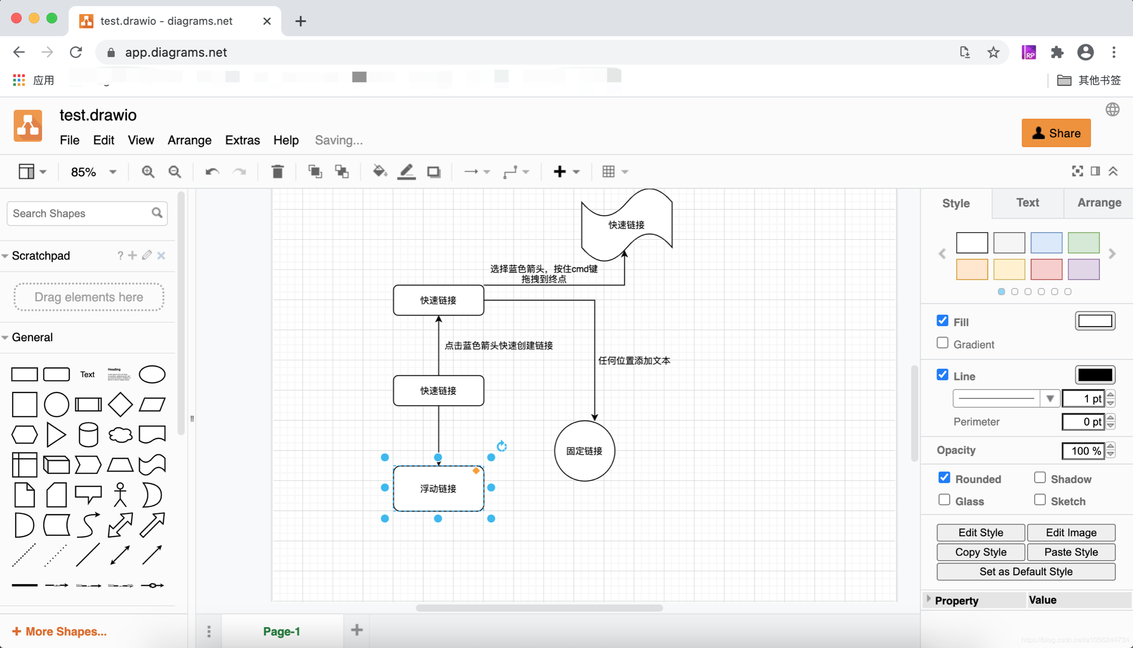 Draw.io--一款强大且支持在线编辑和导出的流程图绘制软件-CSDN博客