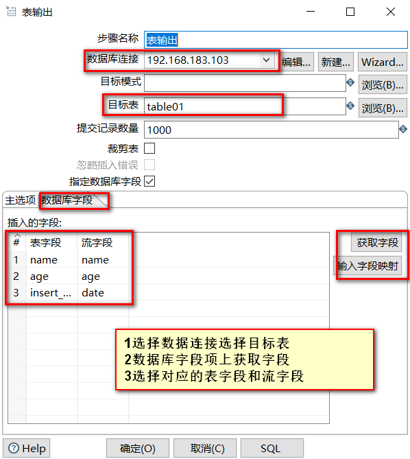 Kettle7.1安装部署及体验（Windows环境）_kettle7.1下载-CSDN博客