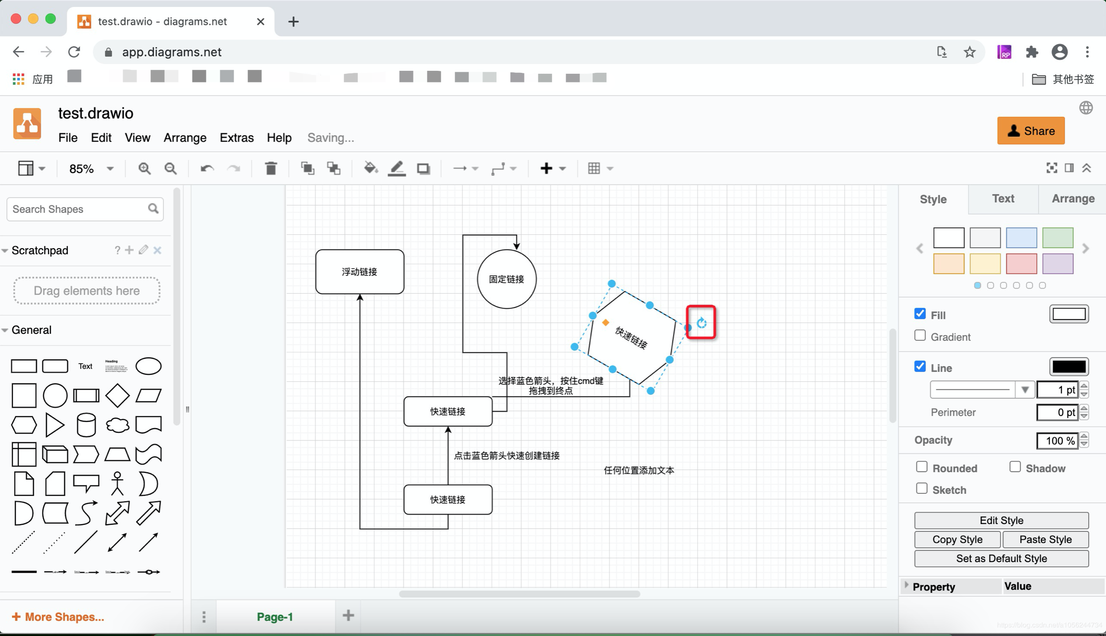 Draw.io--一款强大且支持在线编辑和导出的流程图绘制软件-CSDN博客