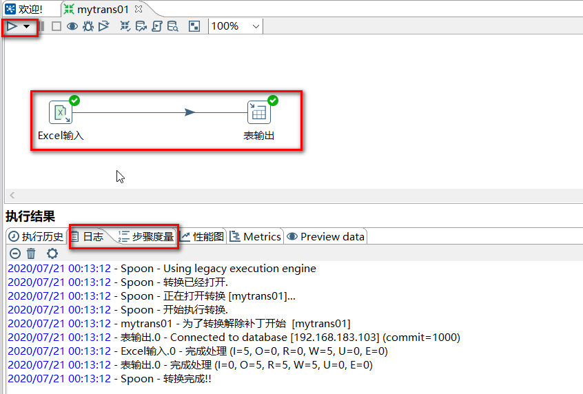 Kettle7.1安装部署及体验（Windows环境）_kettle7.1下载-CSDN博客