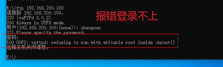 linux网络基础——ftp服务（匿名登录ftp、本地登录ftp、虚拟用户登录ftp）_linux搭建ftp与本机windows需不需要在同一 ...