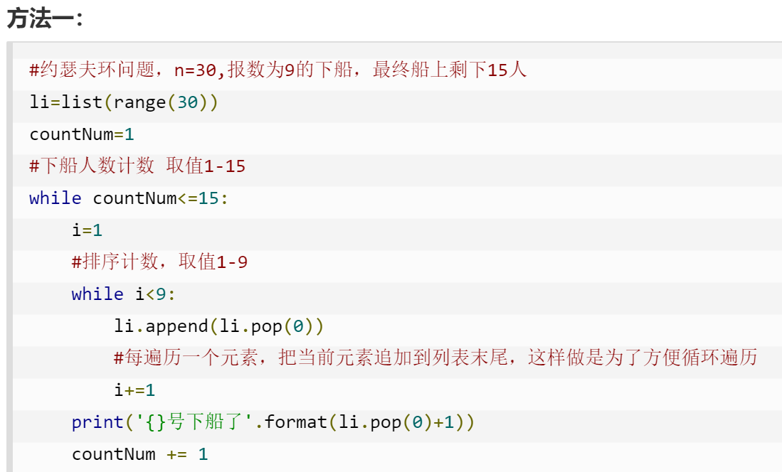 python中一些写法实例和小练习_输入一个十进制数,输出相应的八进制数和十六进制数。例如:输入31,输出37 和1f。-CSDN博客
