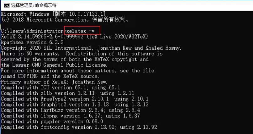 【超详细】Latex安装与使用教程 Win系统安装20200720【持续更新ing】_latex安装教程-CSDN博客