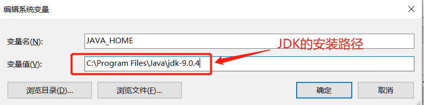 JDK 9.0.4的安装_配置_jdk9.0.4-CSDN博客