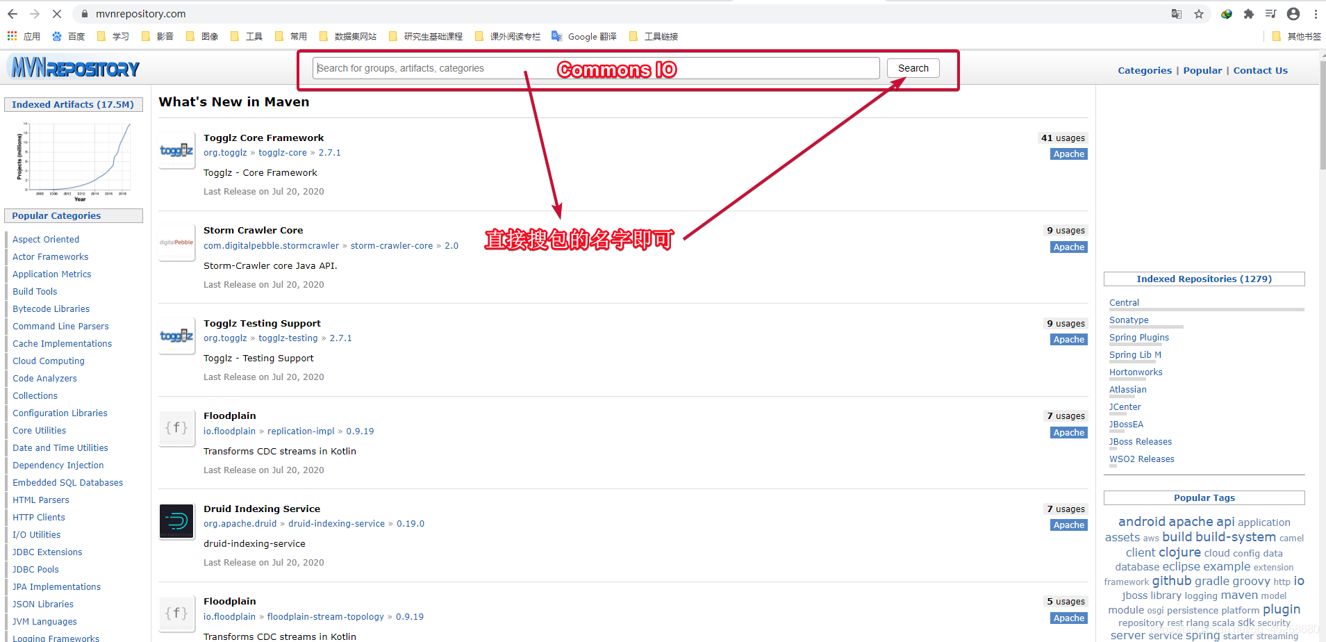 Java常识系列java中如何下载并导入jar包 附下载链接 手把手教java如何安装jar包 Csdn博客