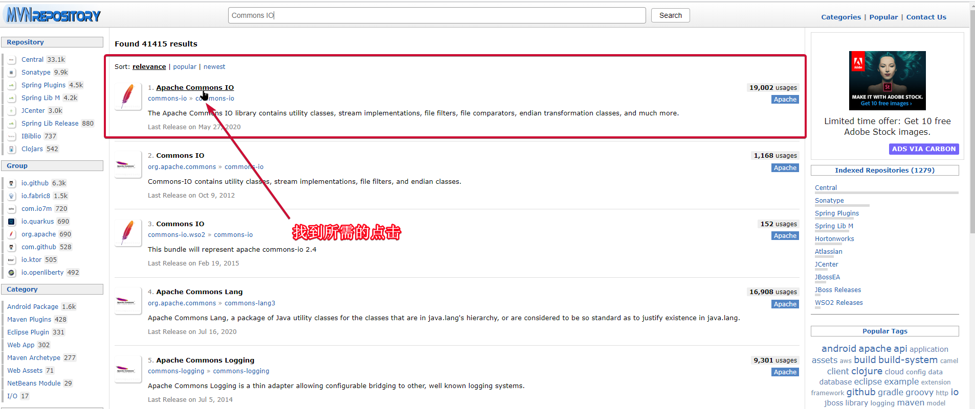 Java常识系列:Java中如何下载并导入Jar包--附下载链接-手把手教_java如何安装jar包-CSDN博客