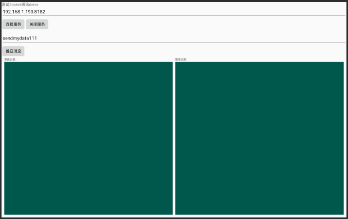 Android Socket长连接框架OkSocket与C#做服务端进行通信的使用demo代码()_oksocket demo-CSDN博客