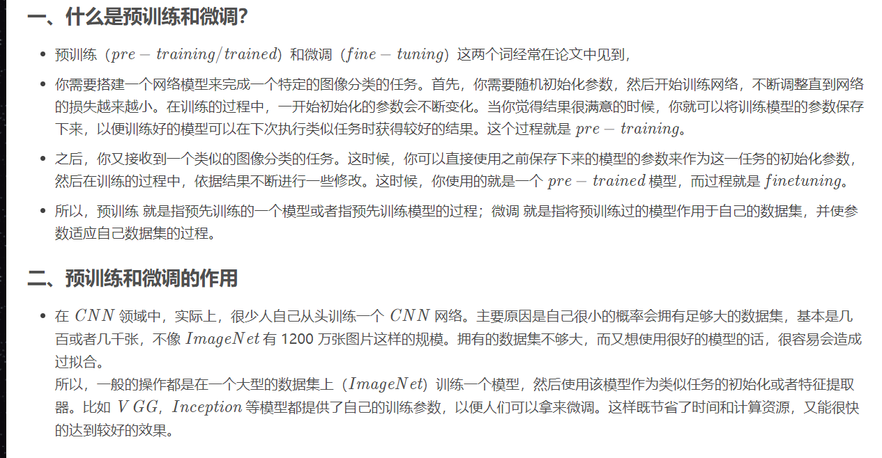 深度学习 Deep learning for visual understanding:Areview阅读_deep learning for ...