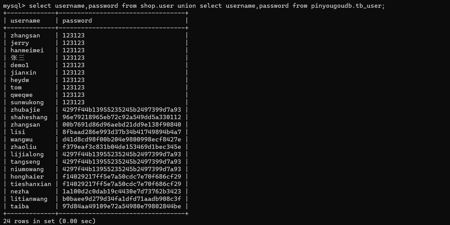 搞懂安全渗透之 SQL 注入（入门篇）_sql渗透-CSDN博客