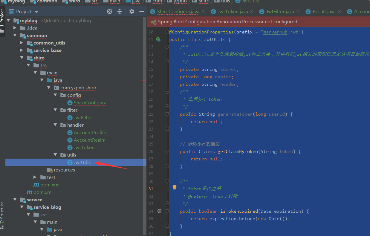 spring boot+vue个人博客二：权限整合shiro+jwt，完成后端接口_springboot+shiro+jwt+vue2权限管理后台管理-CSDN博客