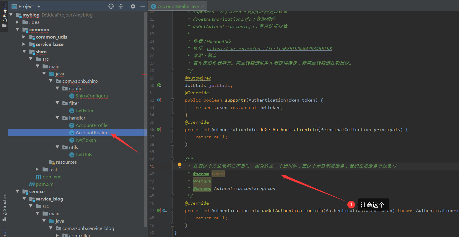 spring boot+vue个人博客二：权限整合shiro+jwt，完成后端接口_springboot+shiro+jwt+vue2权限管理后台管理-CSDN博客