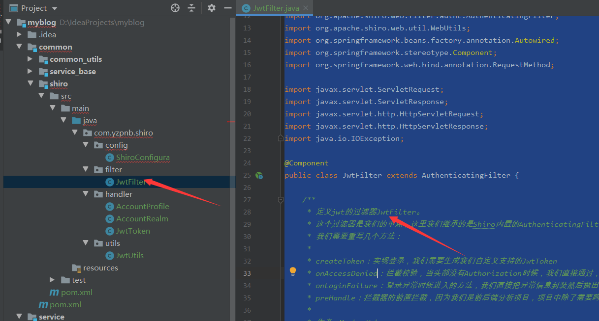 spring boot+vue个人博客二：权限整合shiro+jwt，完成后端接口_springboot+shiro+jwt+vue2权限管理后台管理-CSDN博客