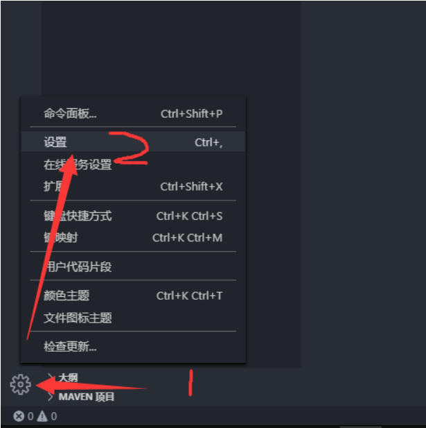vscode 开启vim系统剪切板模式_vsc 进入 vi模式-CSDN博客