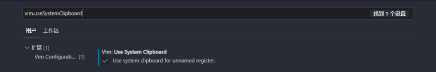 vscode 开启vim系统剪切板模式_vsc 进入 vi模式-CSDN博客