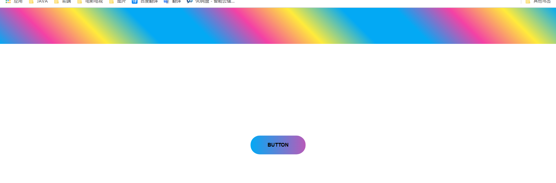 背景色不生效的问题-CSDN博客