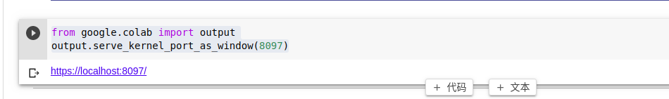 如何在colab上使用pytorch visdom_colab visdom-CSDN博客