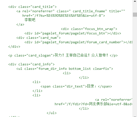 关于xpath解析出空列表的原因 Xpath为什么拿到了空列表 Csdn博客