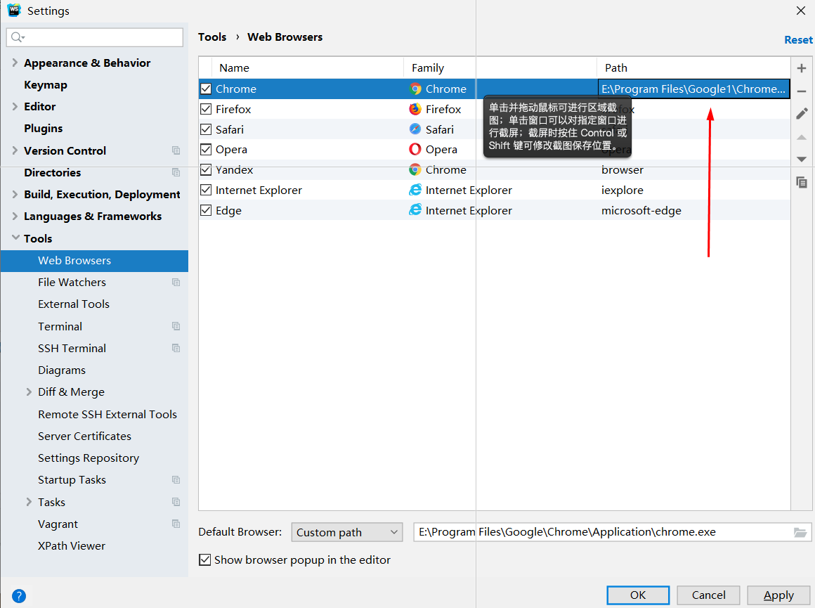 webStorm中出现“windows 找不到文件chrome，请确定文件名是否正确后，再试一次“问题的解决方法_webstorm windows找不到文件chrome-CSDN博客