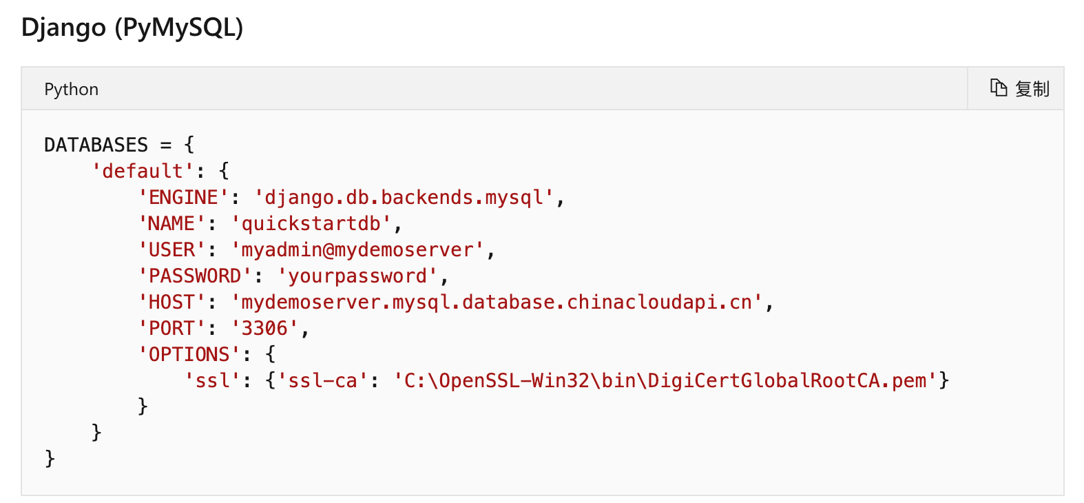 sqlalchemyerror 9002，SSL connection is required. Please specify SSL options and retry_mysql客户端 ...