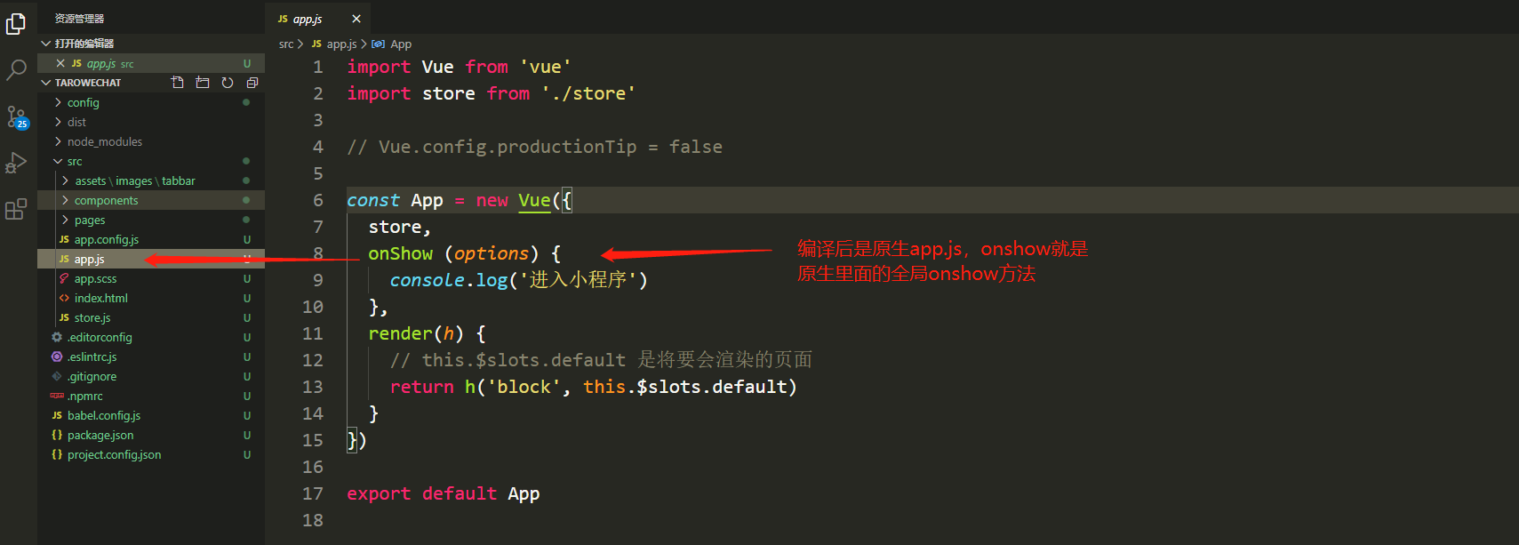 taro3.0 +vue2 微信小程序_使用taro和vue2开发小程序-CSDN博客