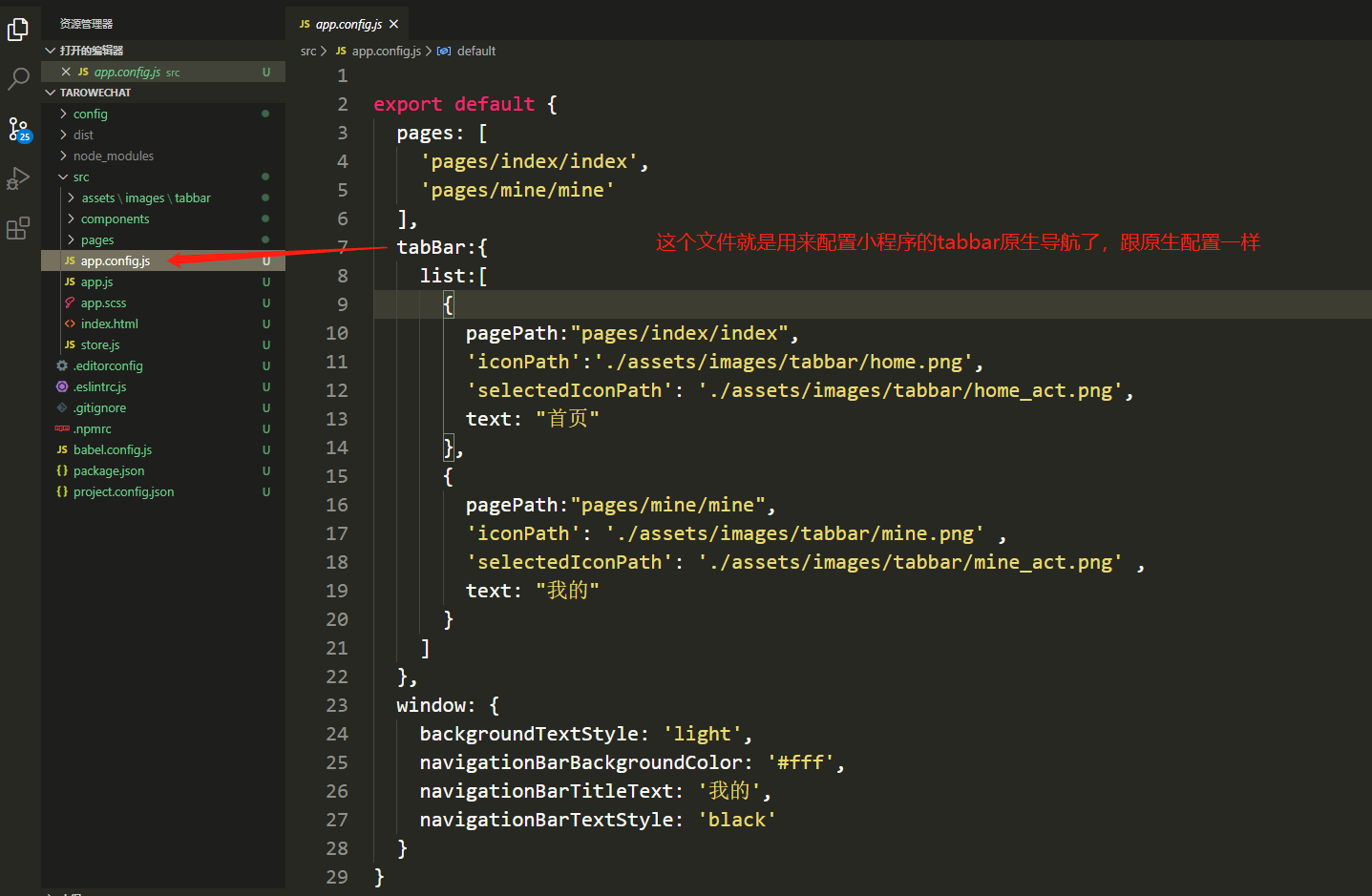 taro3.0 +vue2 微信小程序_使用taro和vue2开发小程序-CSDN博客