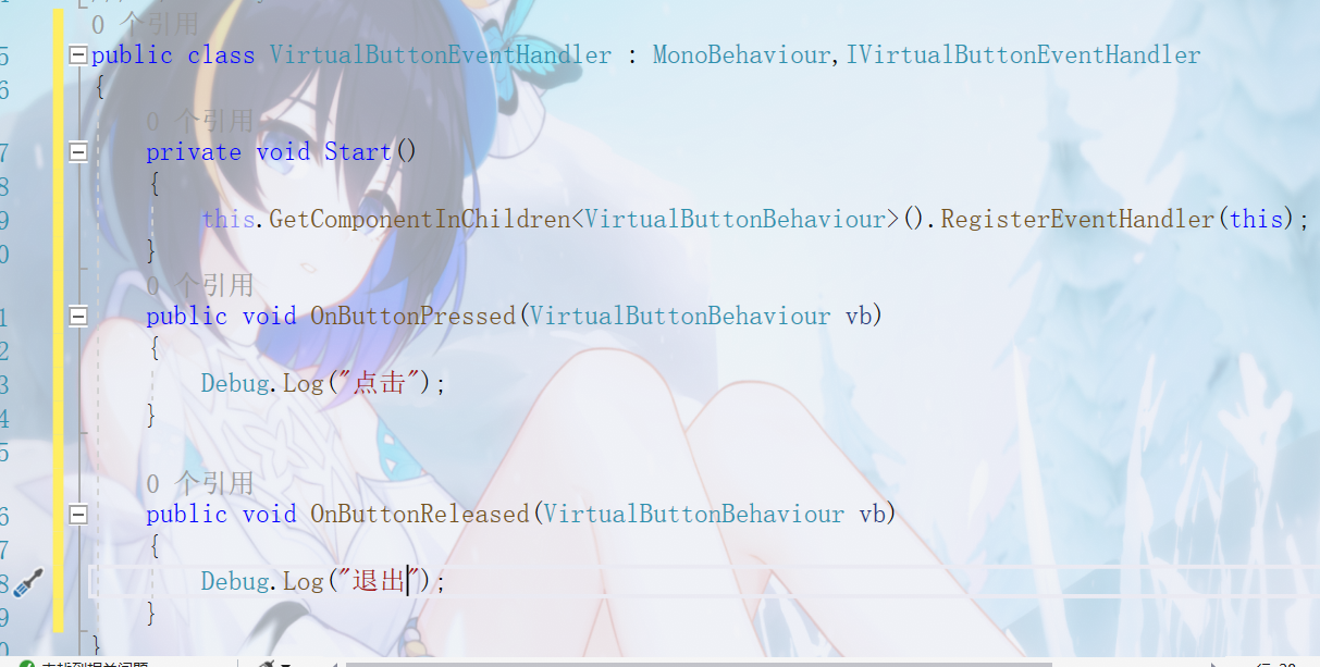 Vuforia VirtualButtons 虚拟按键_unity虚拟按钮在哪设置-CSDN博客