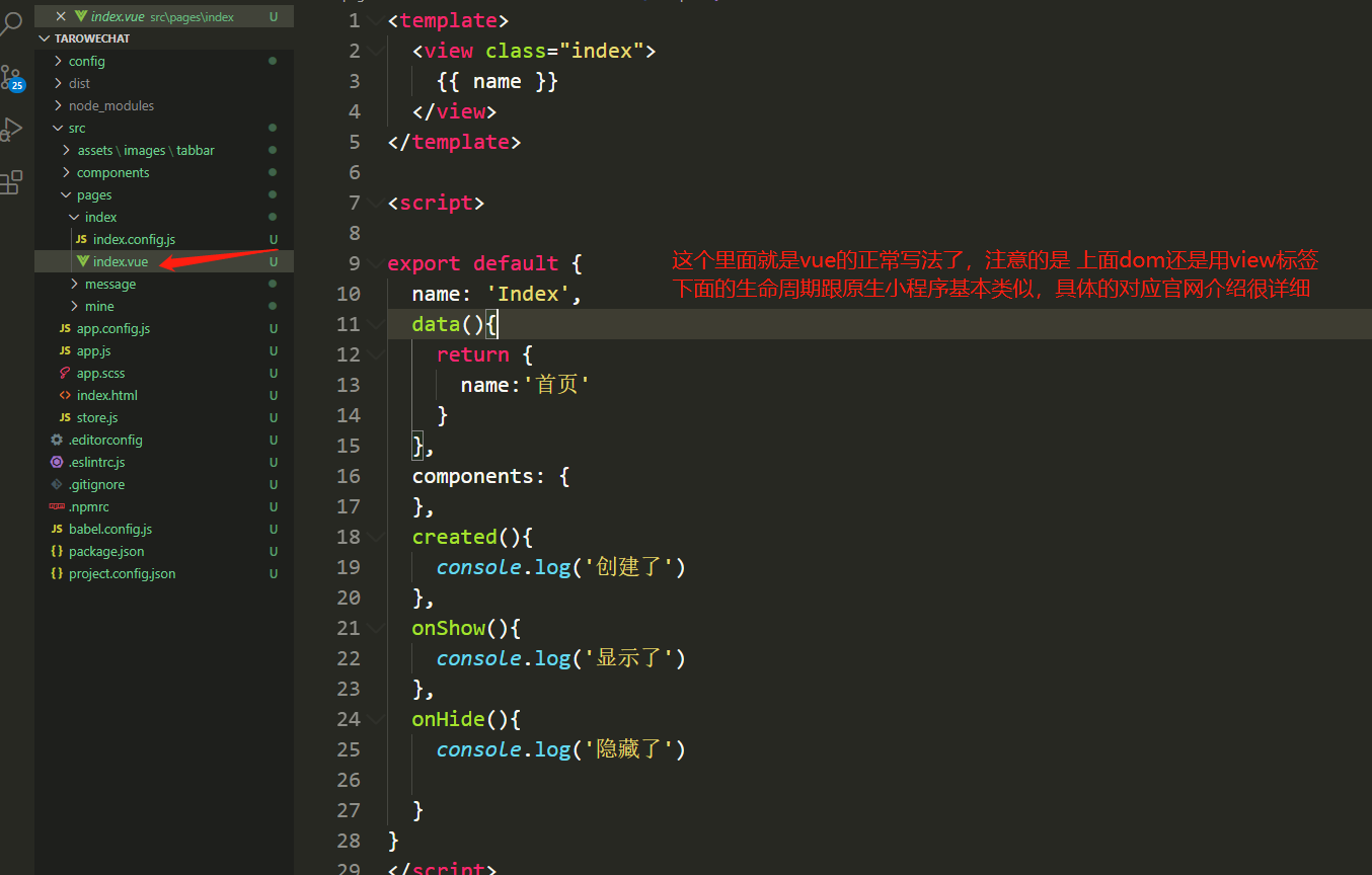 taro3.0 +vue2 微信小程序_使用taro和vue2开发小程序-CSDN博客