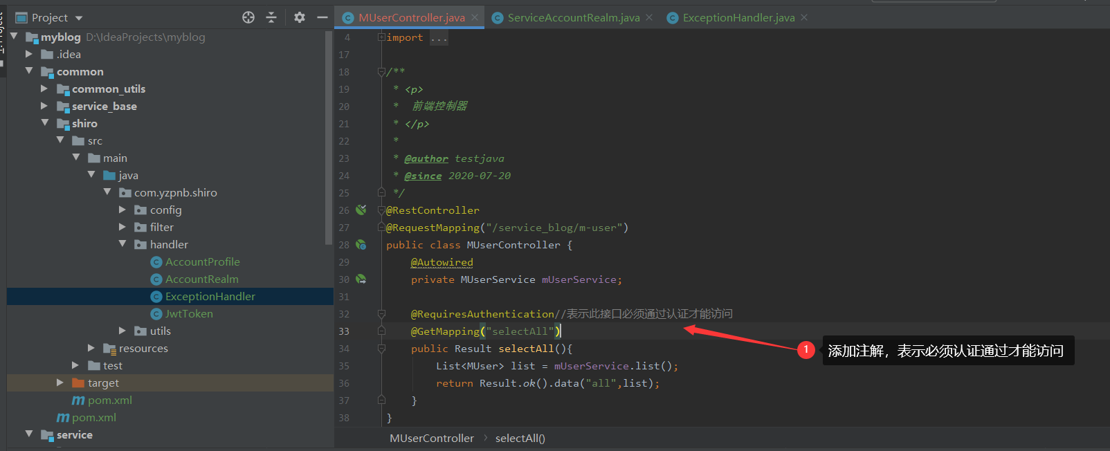 spring boot+vue个人博客二：权限整合shiro+jwt，完成后端接口_springboot+shiro+jwt+vue2权限管理后台管理-CSDN博客