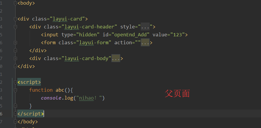 Layui parent.layui.open弹框之Iframe 传值处理_layui弹窗嵌套传值-CSDN博客