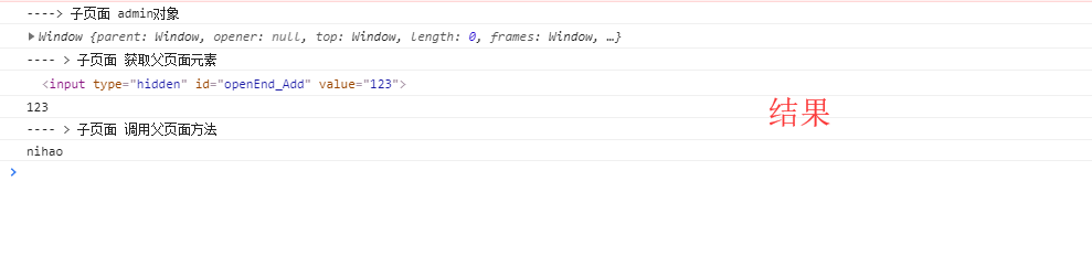 Layui parent.layui.open弹框之Iframe 传值处理_layui弹窗嵌套传值-CSDN博客
