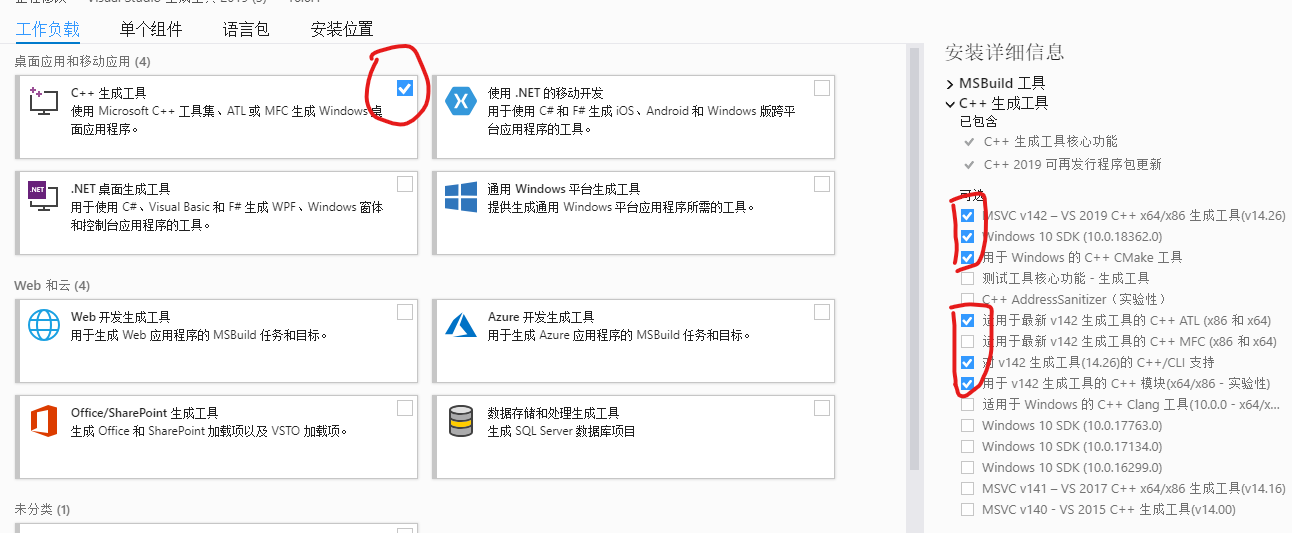windows环境pycharm IDE使用exiv2编译安装过程_exiv2 windows编译-CSDN博客
