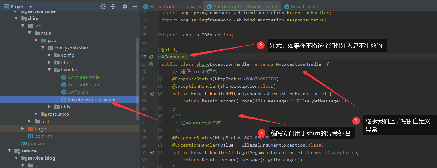 spring boot+vue个人博客二：权限整合shiro+jwt，完成后端接口_springboot+shiro+jwt+vue2权限管理后台管理-CSDN博客