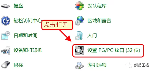 WINCC7.4与S1200或S1500的通讯配置过程，亲测_wincc7.4 1200-CSDN博客