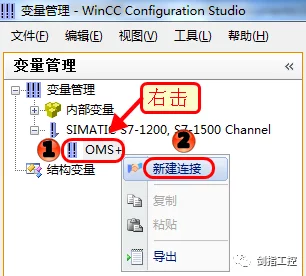 WINCC7.4与S1200或S1500的通讯配置过程，亲测_wincc7.4 1200-CSDN博客