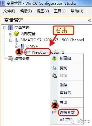 WINCC7.4与S1200或S1500的通讯配置过程，亲测_wincc7.4 1200-CSDN博客