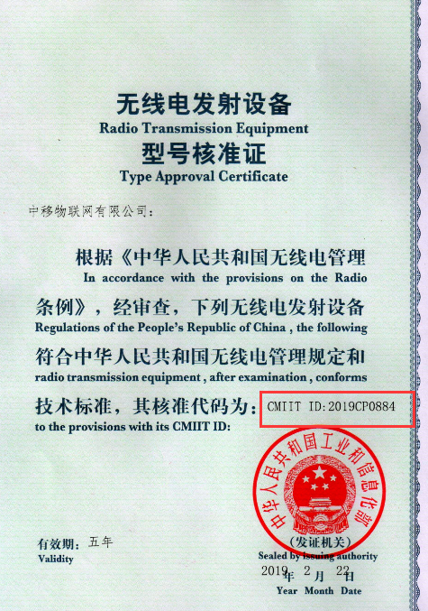 各个认证记录及说明SRRC与CTA认证_ccc cta srrc-CSDN博客